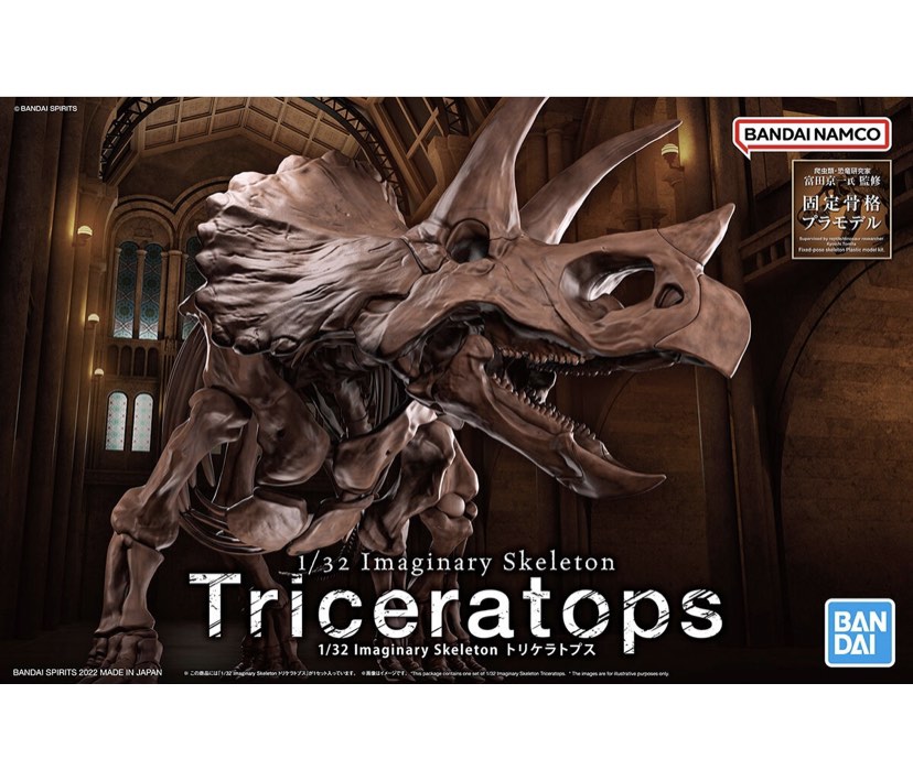 Imaginary Skeleton Triceratops 1/32 Bandai Model Kit, Hobbies & Toys ...