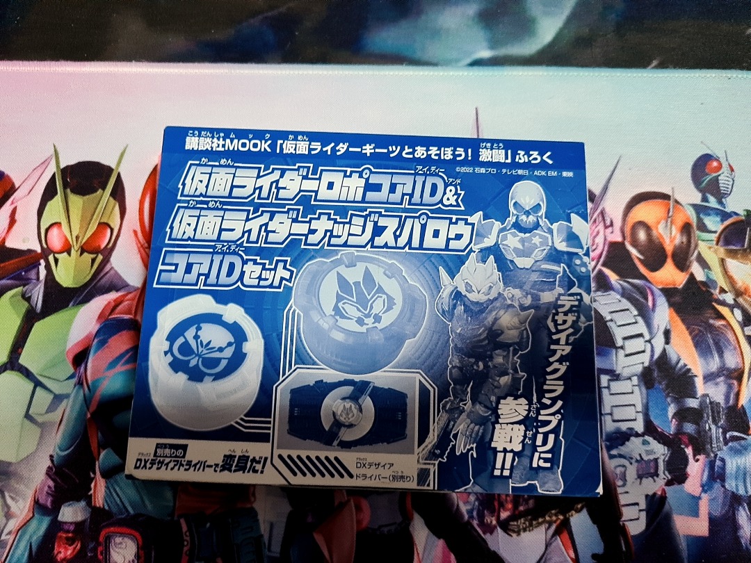 Kamen Rider Geats - DX Nudge Sparrow & Lopo Core ID Set, Hobbies & Toys ...
