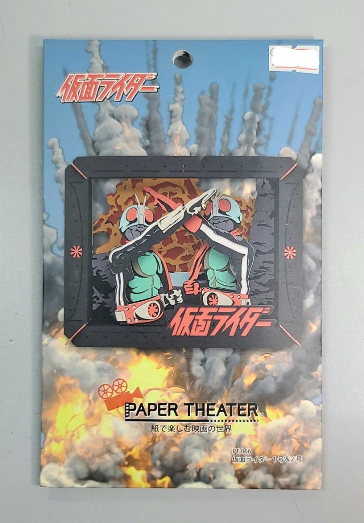 Kamen Rider Paper Theater, Hobbies & Toys, Collectibles & Memorabilia ...
