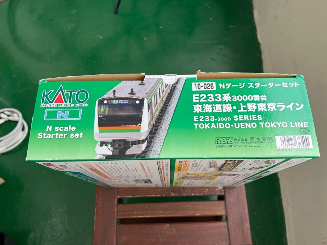 Brand New Kato E233-3000 series N Scale starter set, 興趣及遊戲, 玩具 & 遊戲類 - Carousell