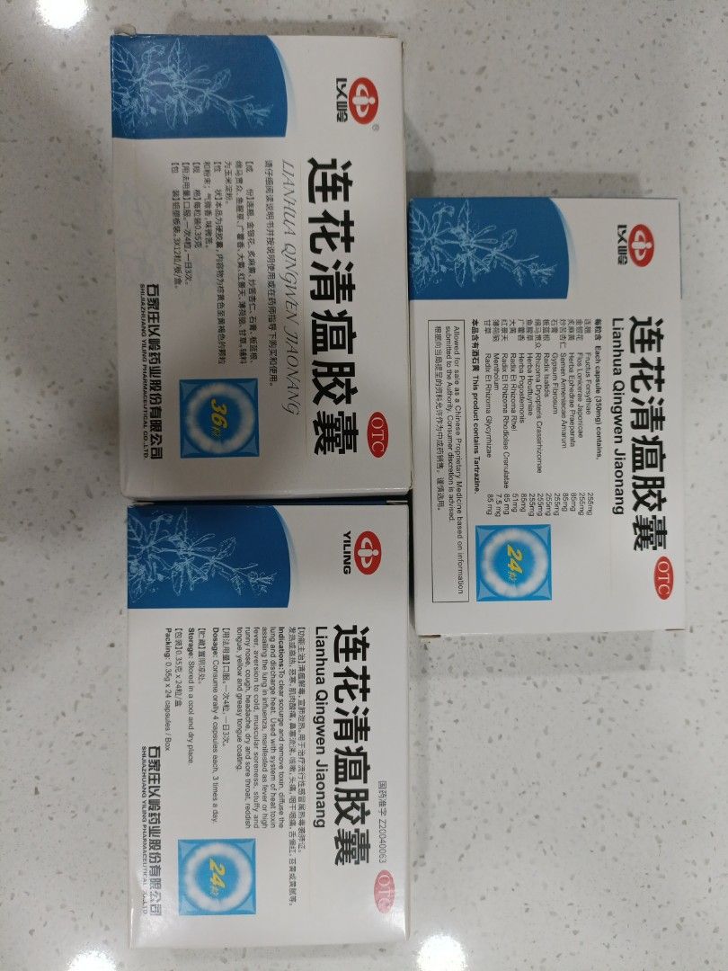 Lianhua Qingwen Jiaonang, Health & Nutrition, Medical Supplies & Tools ...