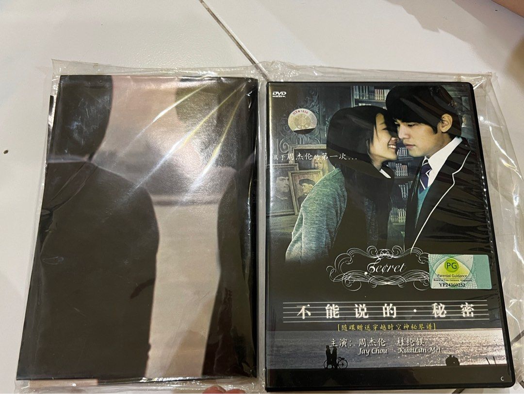 Limited Edition Jay Chou's "Secret" DVD with Poster, Hobbies & Toys ...