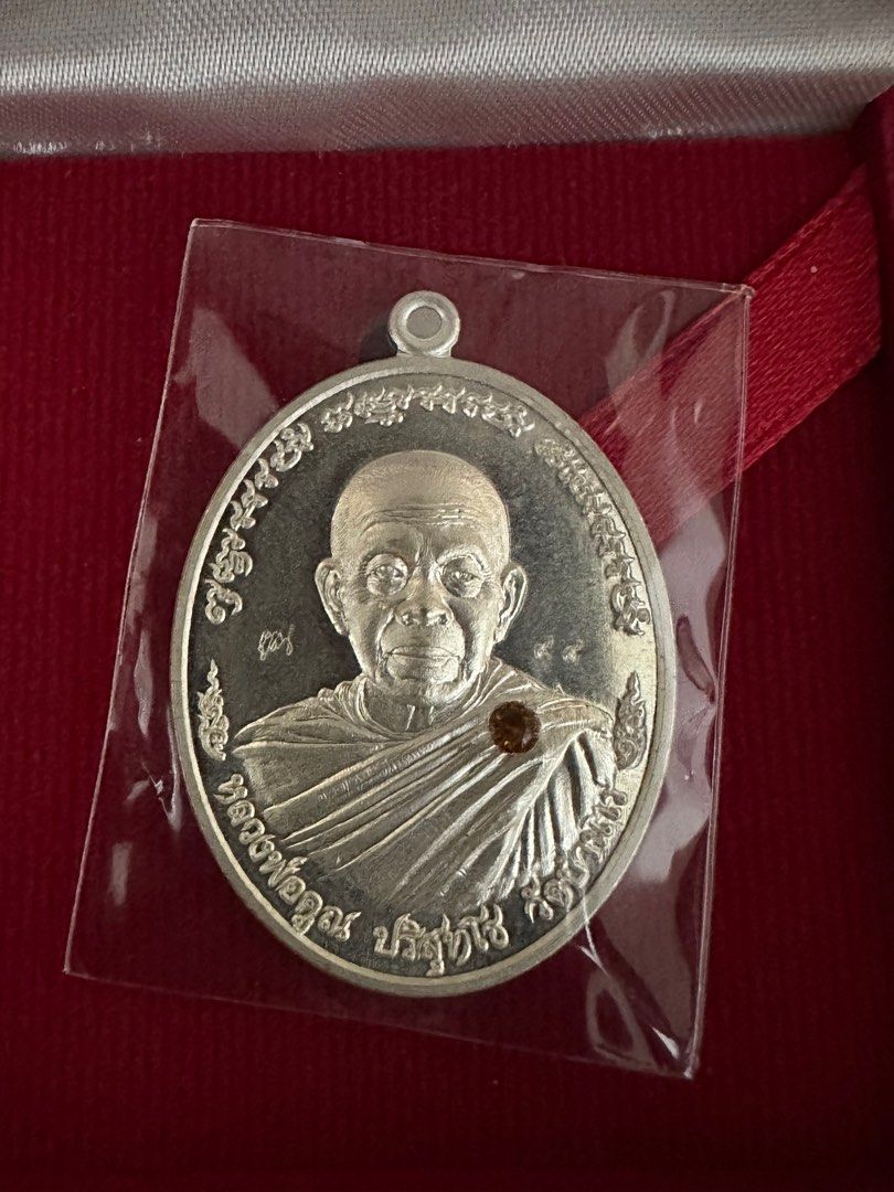 LP Koon Rian Roon Paireepinut, Hobbies & Toys, Memorabilia ...