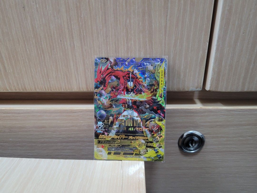 幪面超人聖刃LR閃卡 RM1-016 Saber Brave Dragon Ganbarizing 大戰 街機 Kamen Masked Rider Bandai 雙面 Card 卡 咭 金字 ...