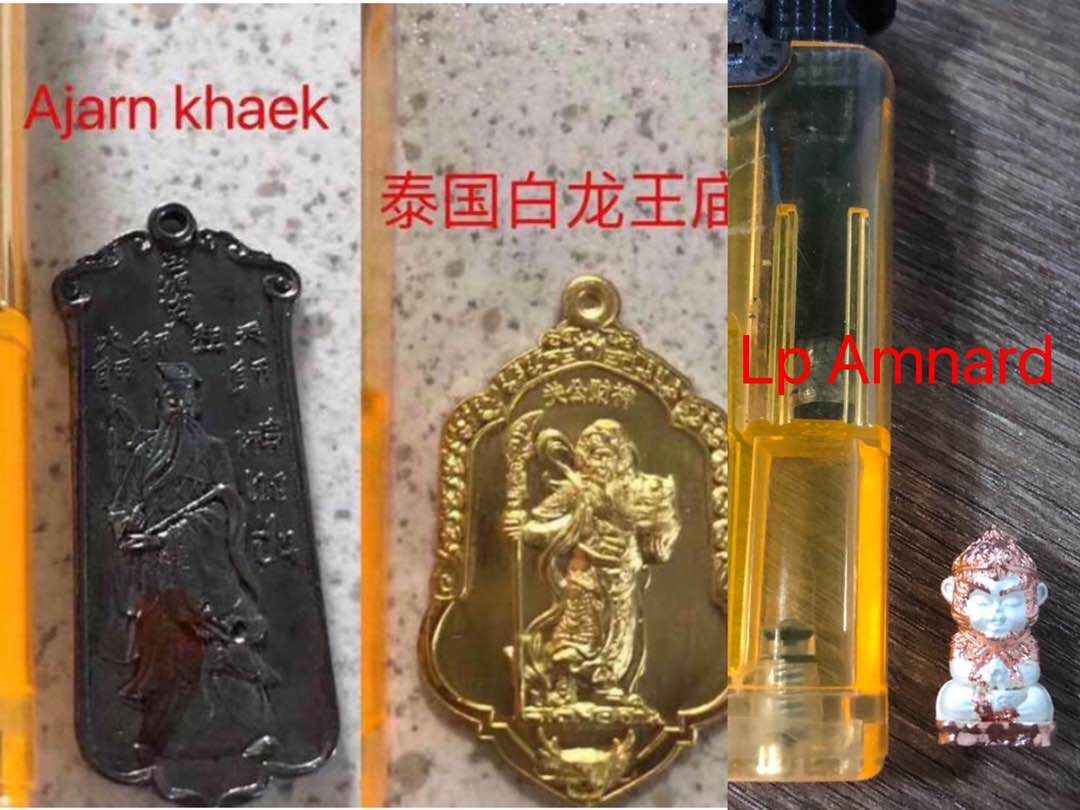 Lyu Dong Ping Ajarn Khaek Guan Gong Wat San Chao Sun Wu Kong Lp Amnard, Hobbies & Toys ...