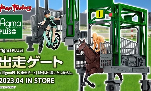 Max Factory 1/12 figma figma PLUS 起跑閘門 場景地台 figma PLUS Starting Gate 馬棚, 興趣及遊戲, 玩具 & 遊戲類 - Carousell