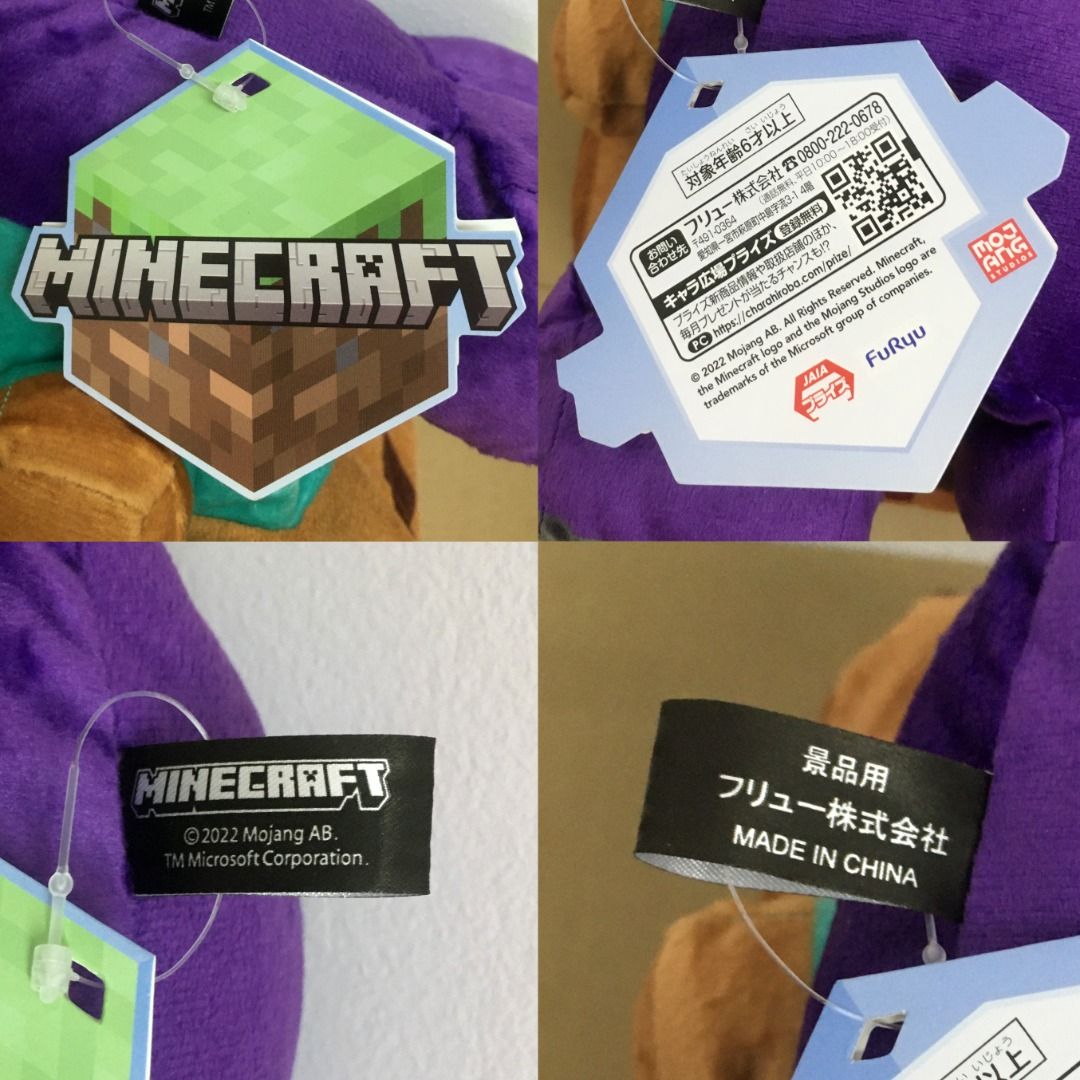 MOJANG Minecraft - Steve BIG Sitting Plush Toy by FuRyu Japan / 29cm ...