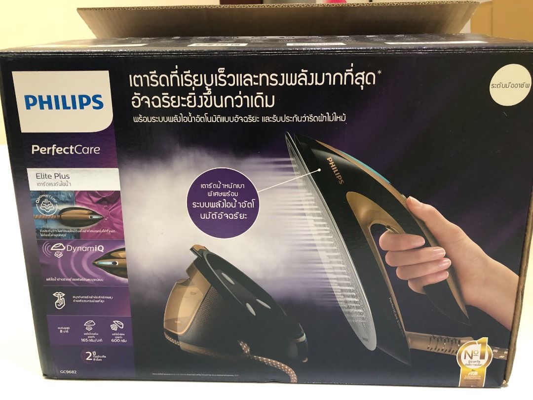 Philips Elite Plus Steam Generator, TV & Home Appliances, Irons ...