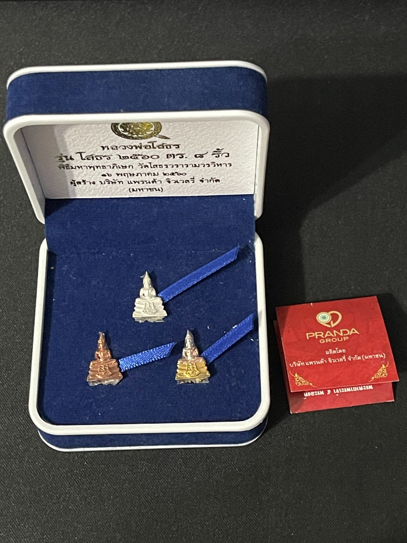 Phra LP Sothon Police Batch Phim Jiw Set BE2560, Hobbies & Toys ...