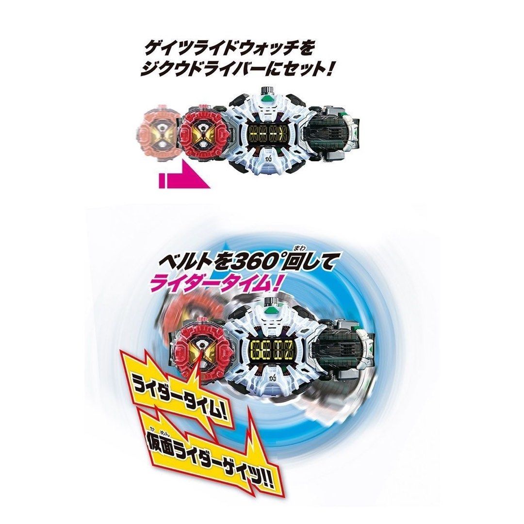 PO) Kamen Rider Zi-O Driver Deluxe version, Hobbies & Toys, Toys ...