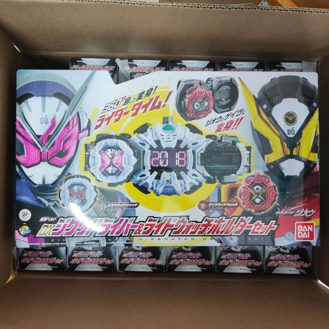 PO) Kamen Rider Zi-O Driver Deluxe version, Hobbies & Toys, Toys ...