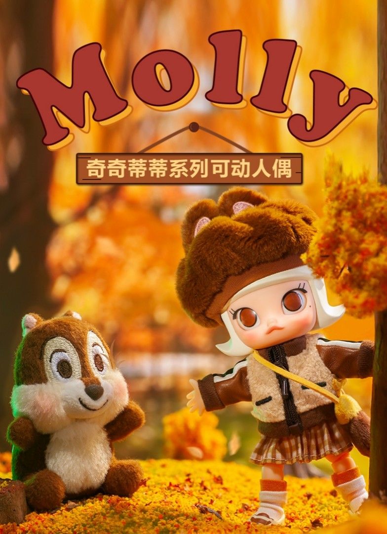 Preorder (Confirmed Design) - Pop Mart popmart Molly BJD 14cm Chip and ...