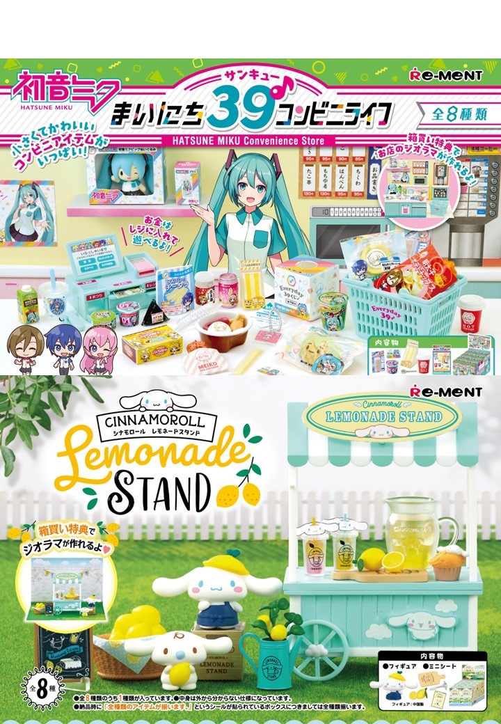 [PREORDER] Re-ment RE MENT REMENT Sanrio Cinnamoroll Lemonade Stand ...