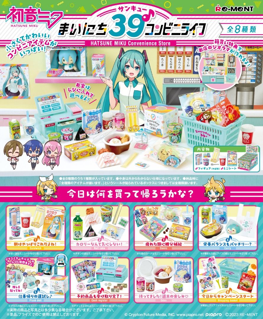 [PREORDER] Re-ment RE MENT REMENT Sanrio Cinnamoroll Lemonade Stand ...