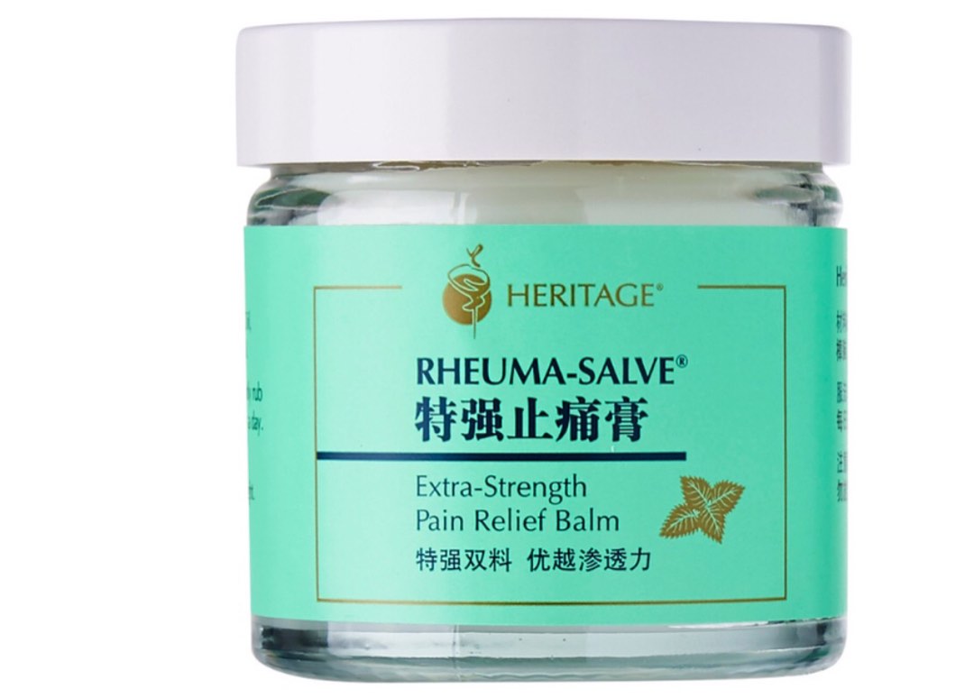 Singapore Rhuema Salve Balm 50g, Beauty & Personal Care, Bath & Body ...