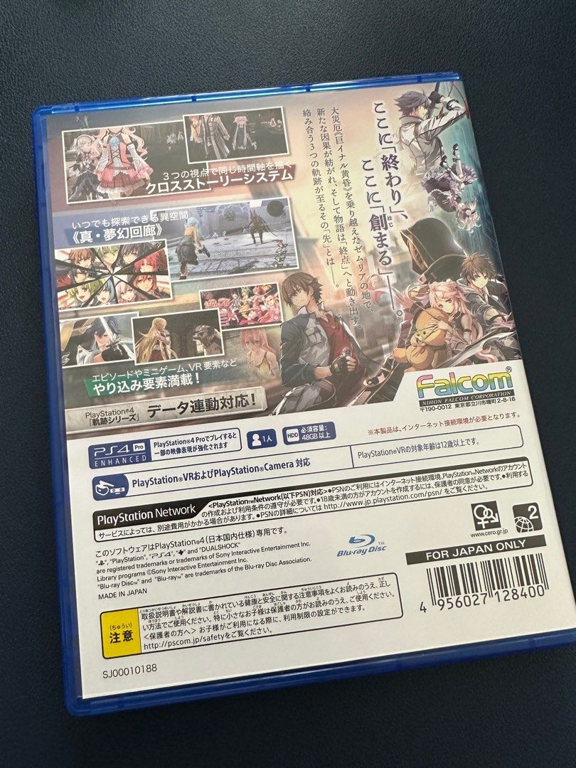 Sony PS4 PlayStation 4 The Legend of Heroes: Hajimari no Kiseki ...