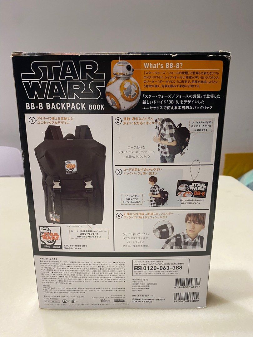 Star Wars BB8 Backpack, Men's Fashion, Bags, Backpacks on Carousell
