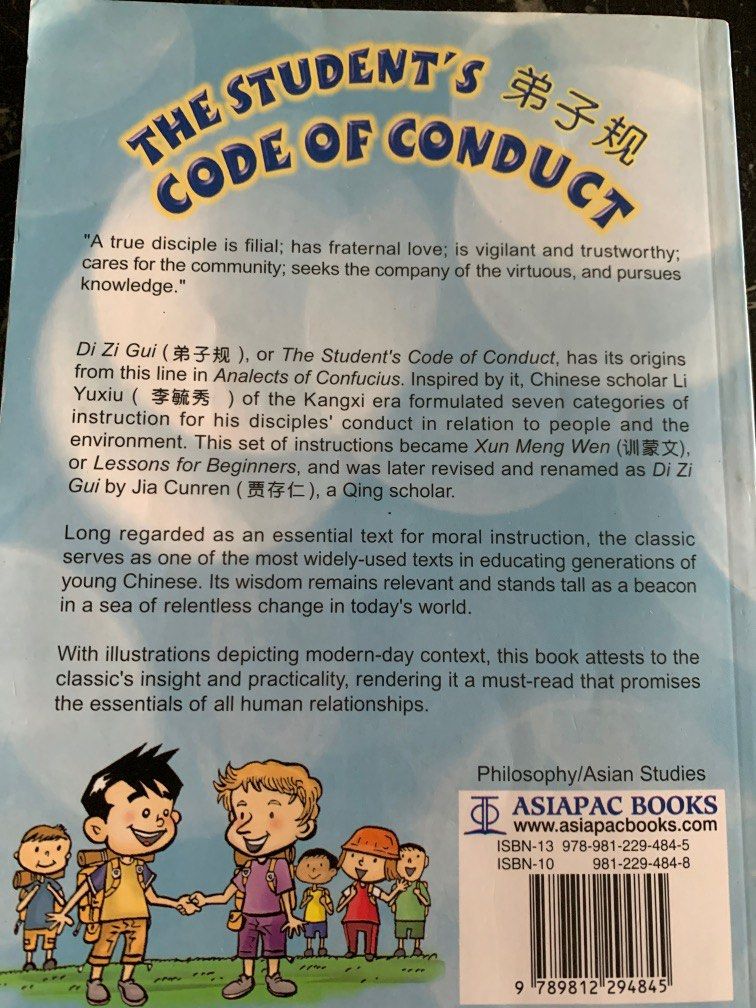 The Student’s Code of Conduct, Hobbies & Toys, Books & Magazines ...