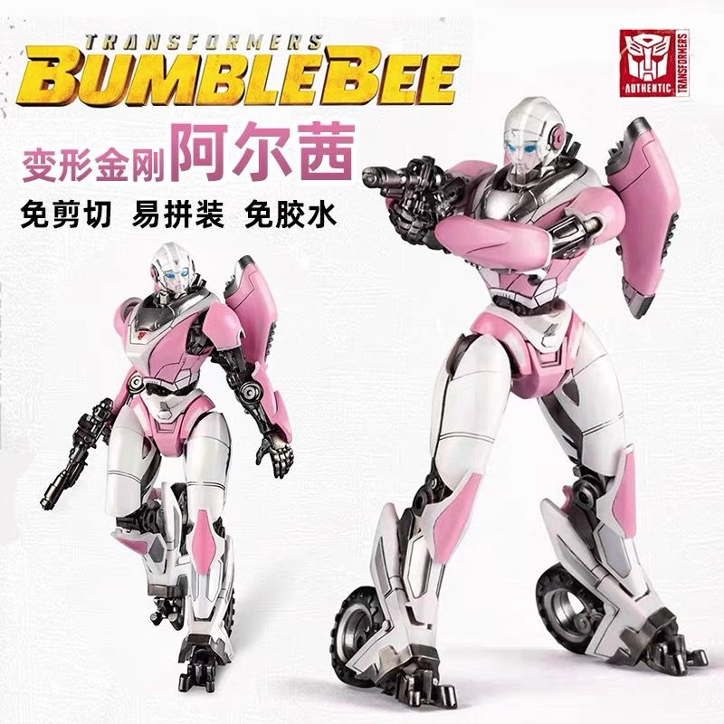 TRUMPETER SMART MODEL KIT BUMBLEBEE ARCEE 08128, Hobbies & Toys, Toys ...