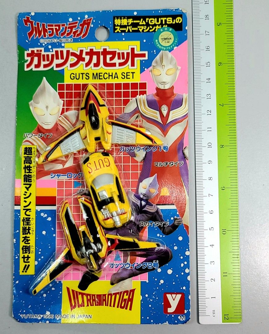 Ultraman Tiga Guts Mecha Set, Hobbies & Toys, Toys & Games on Carousell