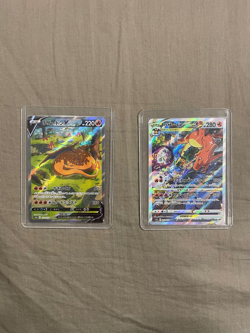 VSTARUNIVERSE VSU CHARIZARD V CHARIZARD VSTAR SAR JAPANESE 211/172 212/ ...