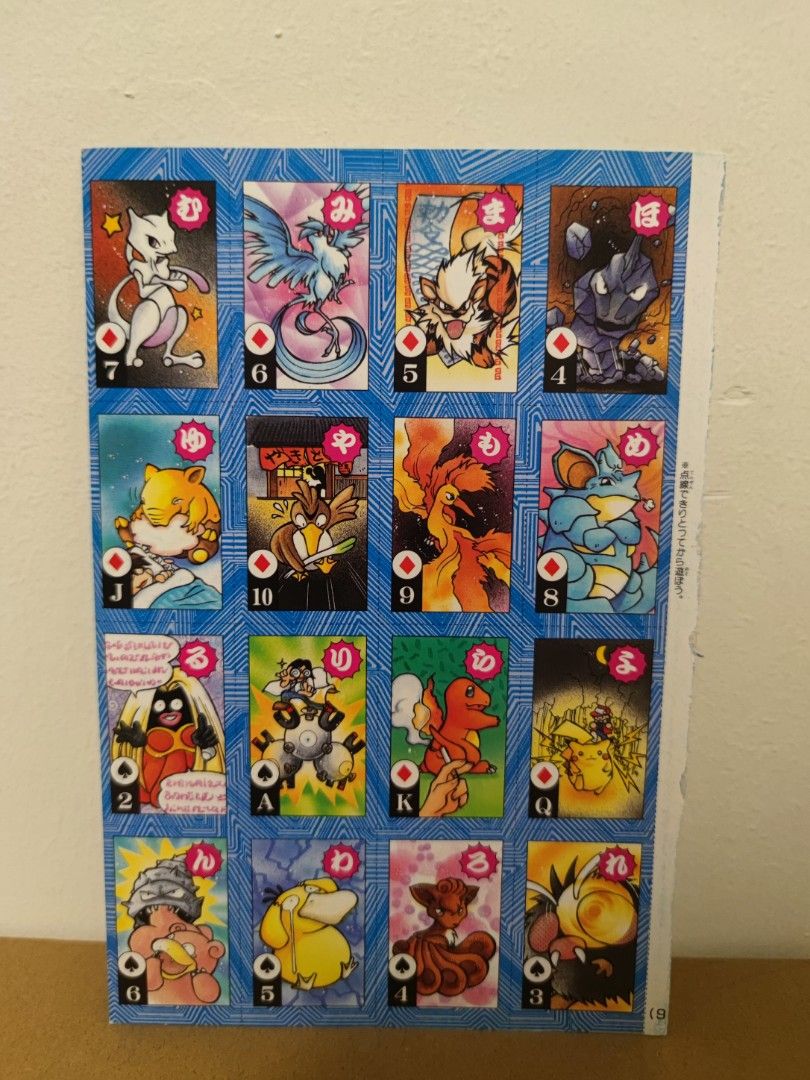 1997 Pokemon Kagemaru Himeno drawn artwork - full set of poker cards ...