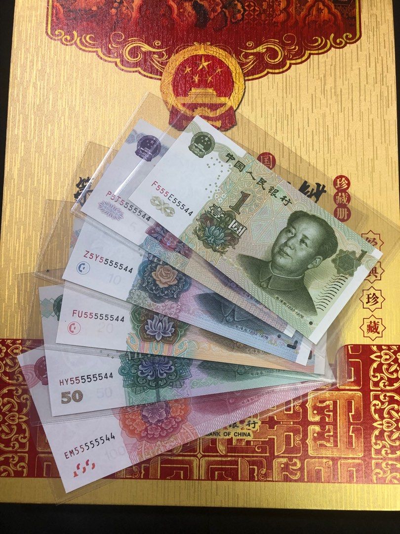 2005 Collection Album of the fifth set RMB of People Republic of China ...