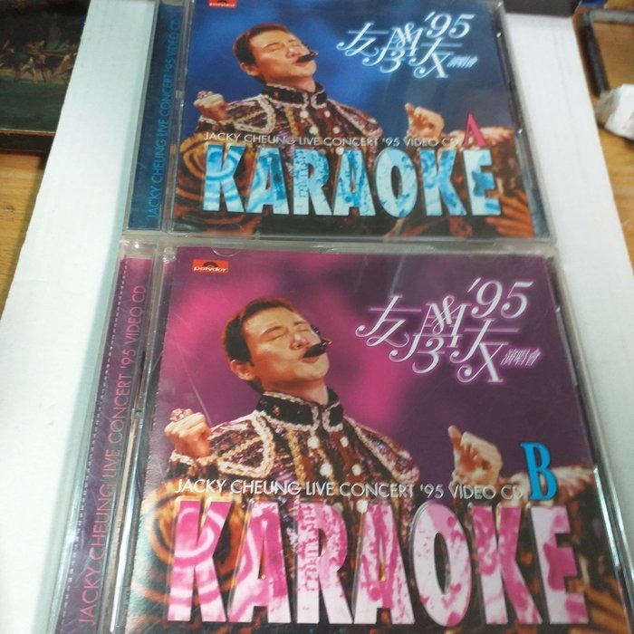 學友95年友學友巡迴演唱會2 VCD 卡拉OK版香港紅勘場台版已拆絕版稀少, 書籍、休閒與玩具, 樂器、音樂相關, CD、DVD在旋轉拍賣