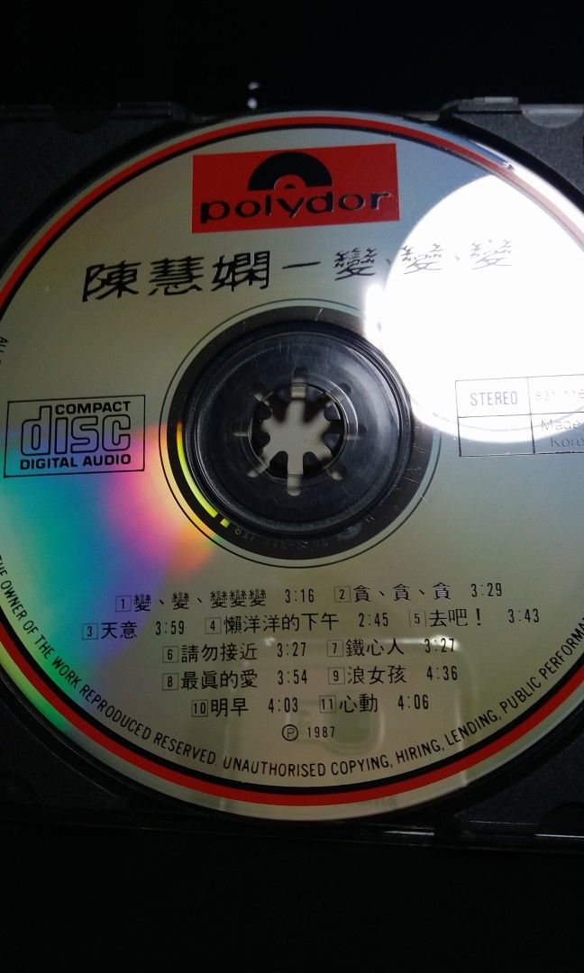 陳慧嫻 變變變 德國碼01 膠圈 cd 舊版 靚聲 有ifpi beyond shm sacd, 興趣及遊戲, 音樂、樂器 & 配件, 音樂與 ...