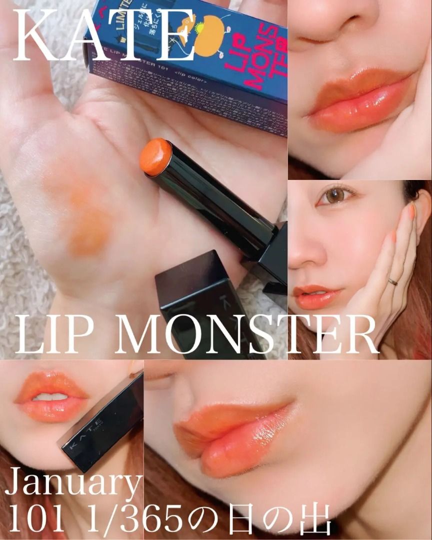 日本 Kanebo Kate 月份限定色怪獸級持色唇膏 不沾口罩和杯 Lip Monster Rouge Lipstick Limited Color 3g 第一季 Season 1 限量 ...
