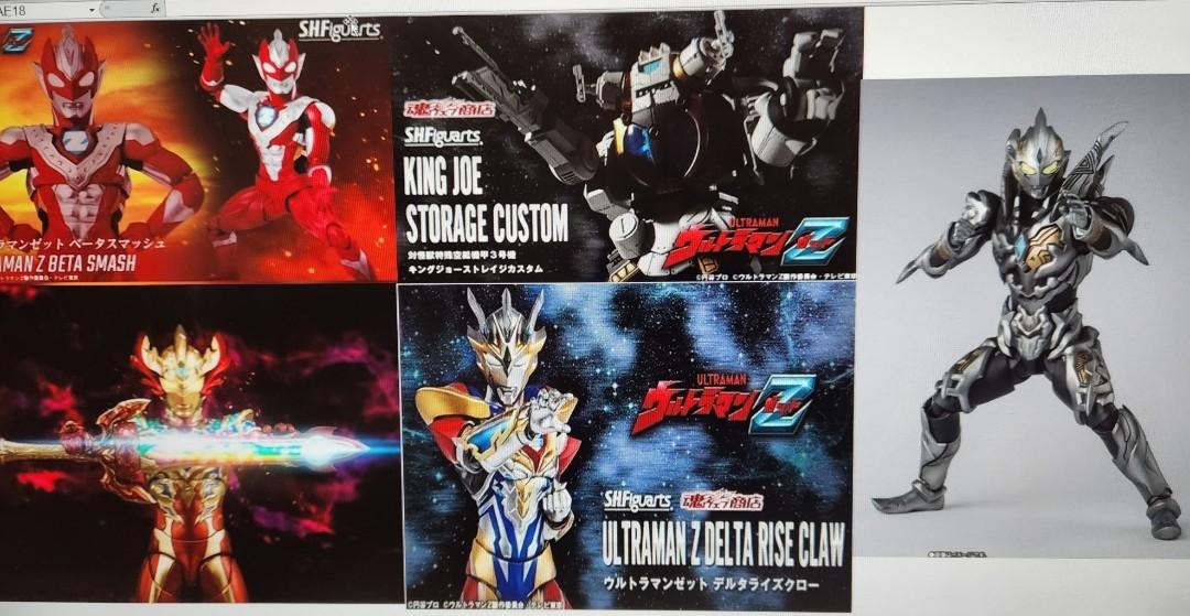 全新 5盒 SHF Ultraman trigger dark 黑暗托利加(日版) + Z beta smash (日版)+SC-3 King ...