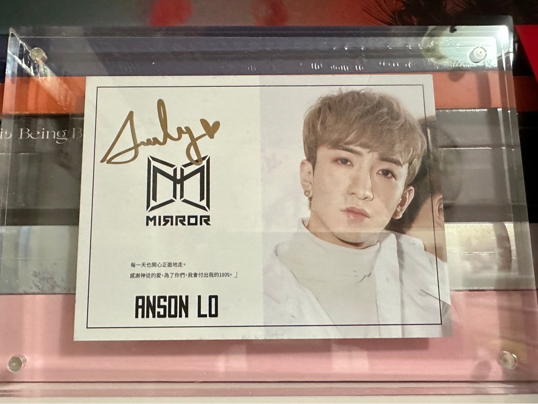 Anson Lo 親筆簽名, 其他, 其他 - Carousell