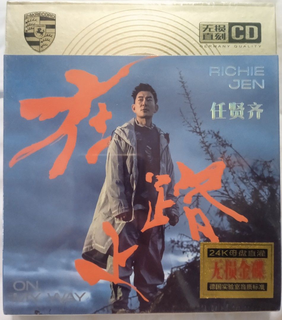 [Audio King] 任贤齐 - 《英雄降临》新歌 + 精选 | Richie Ren / Jen Greatest Hits ...