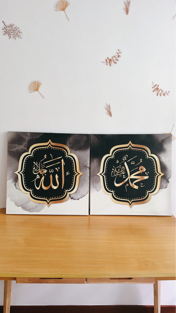 Ayat frame kalimah, Furniture & Home Living, Home Decor, Wall Decor on ...