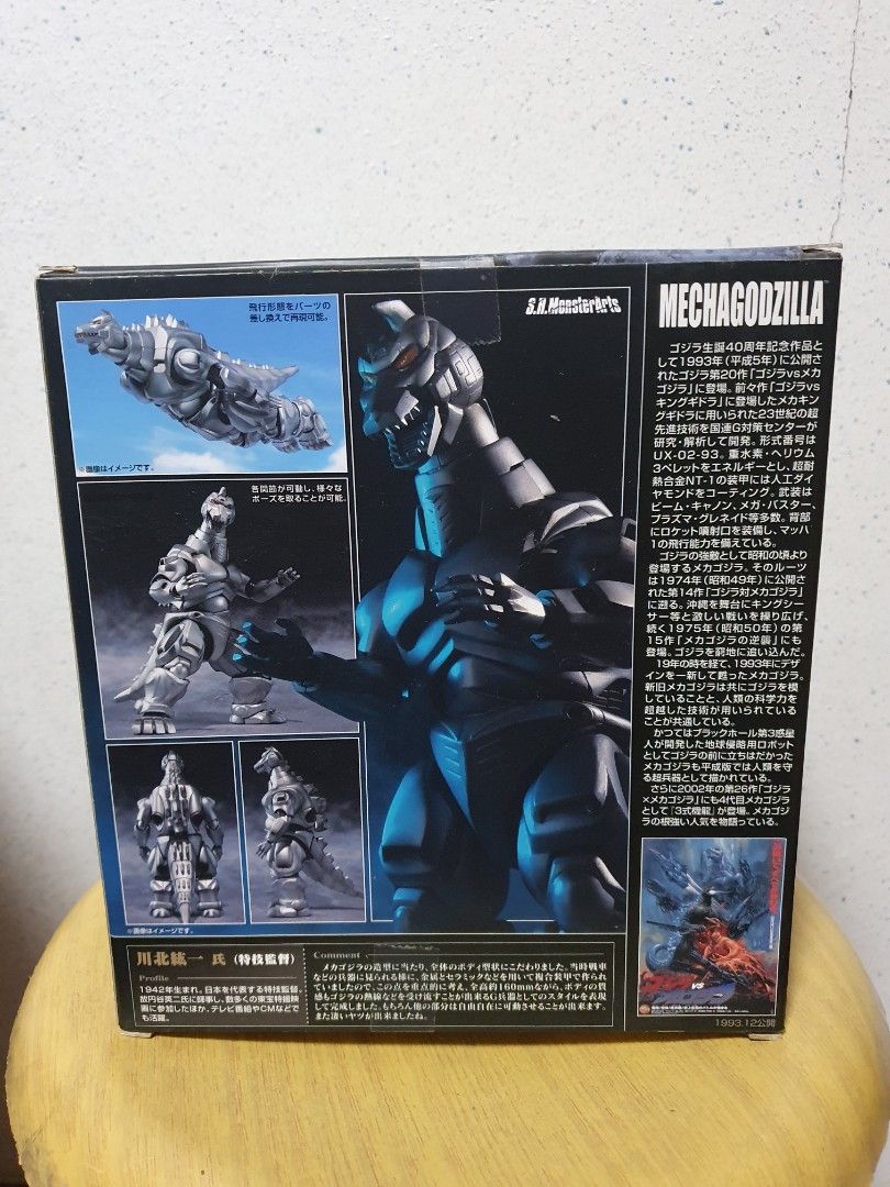 Bandai S.H.MonsterArts MechaGozilla SpaceGodzilla SH Monster Arts Mecha ...