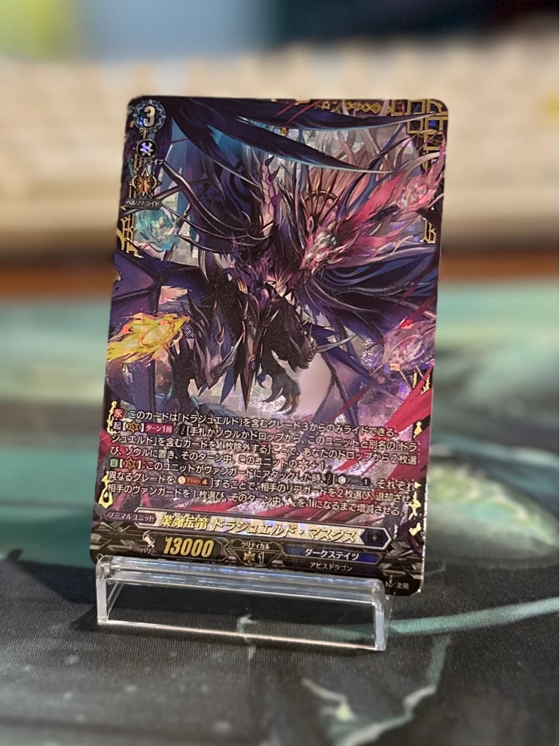 Cardfight Vanguard - Karmic Demonic Dragon, Drajeweled Masques, Hobbies & Toys, Toys & Games on ...