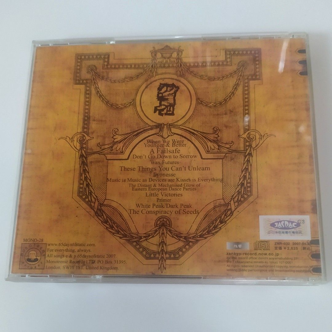 CD 65daysofstatic - Destruction of Small Ideas. JAPAN IMPORT, Hobbies & Toys, Music & Media, CDs ...