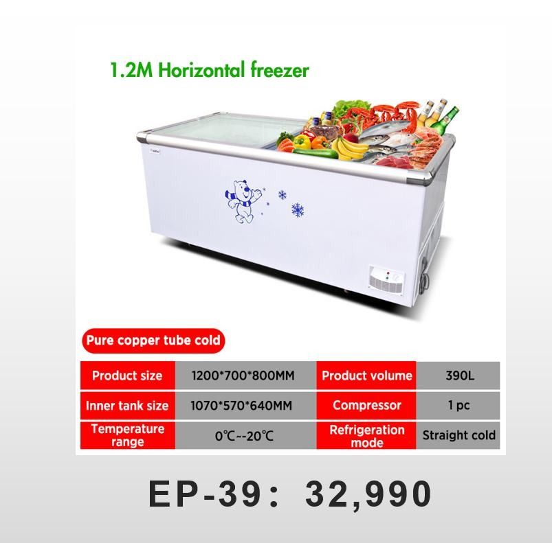 COMMERCIAL HORIZONTAL CHEST FREEZER, TV & Home Appliances, Kitchen ...