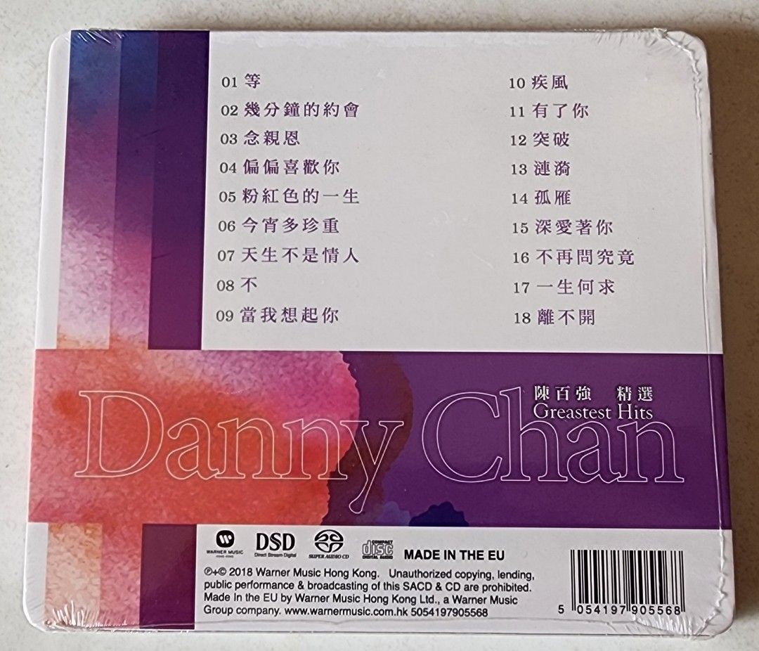 Danny Chan ~ SUPREME SACD 1 + 1 DSD CD ) 2CD, Hobbies & Toys, Music & Media, CDs & DVDs on Carousell