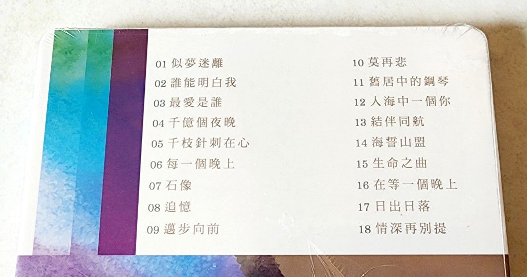 George Lam ~ GREATEST HITS ( SUPREME SACD 1 + 1 DSD CD ) 2CD, Hobbies ...