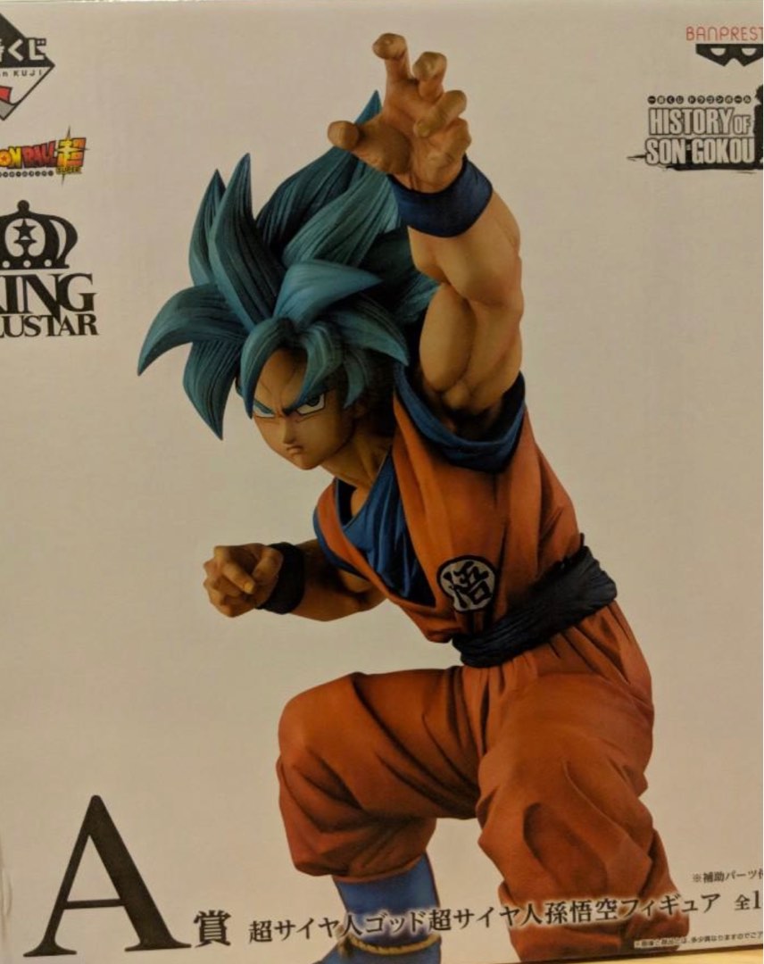 Gold toei Prize A goku king cluster kuji dragonball super saiyan blue ...