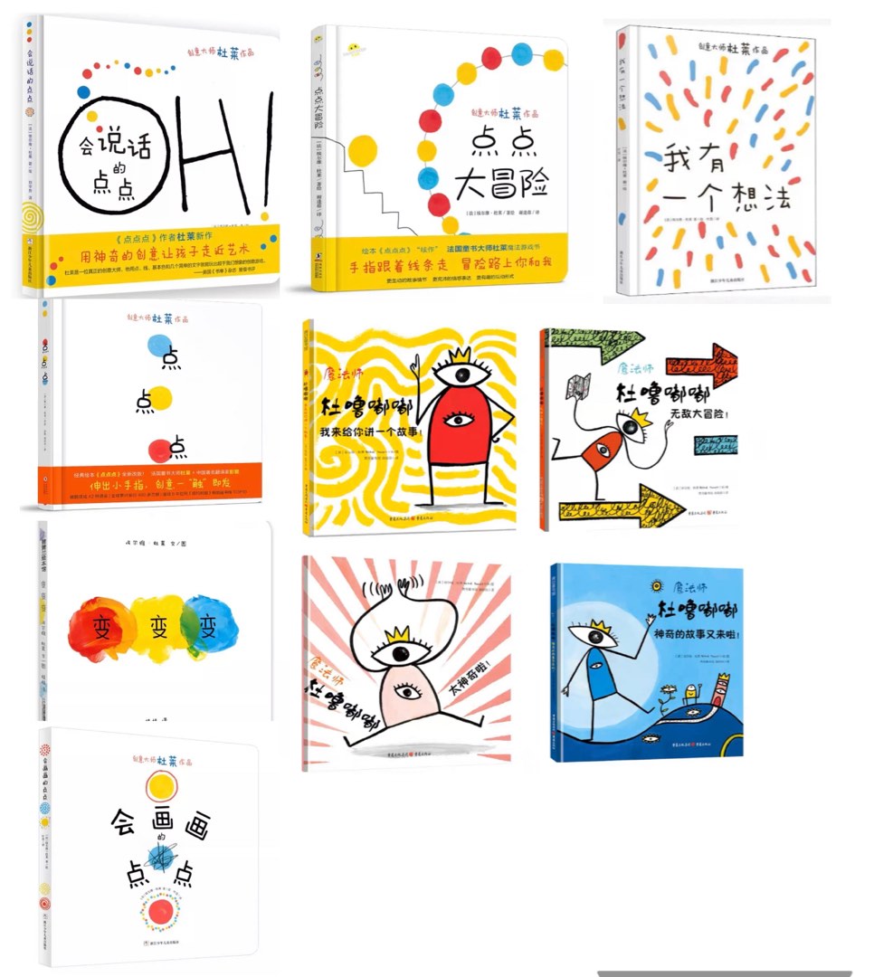 Herve Tullet Books Collection (Hardcover), Hobbies & Toys, Books ...