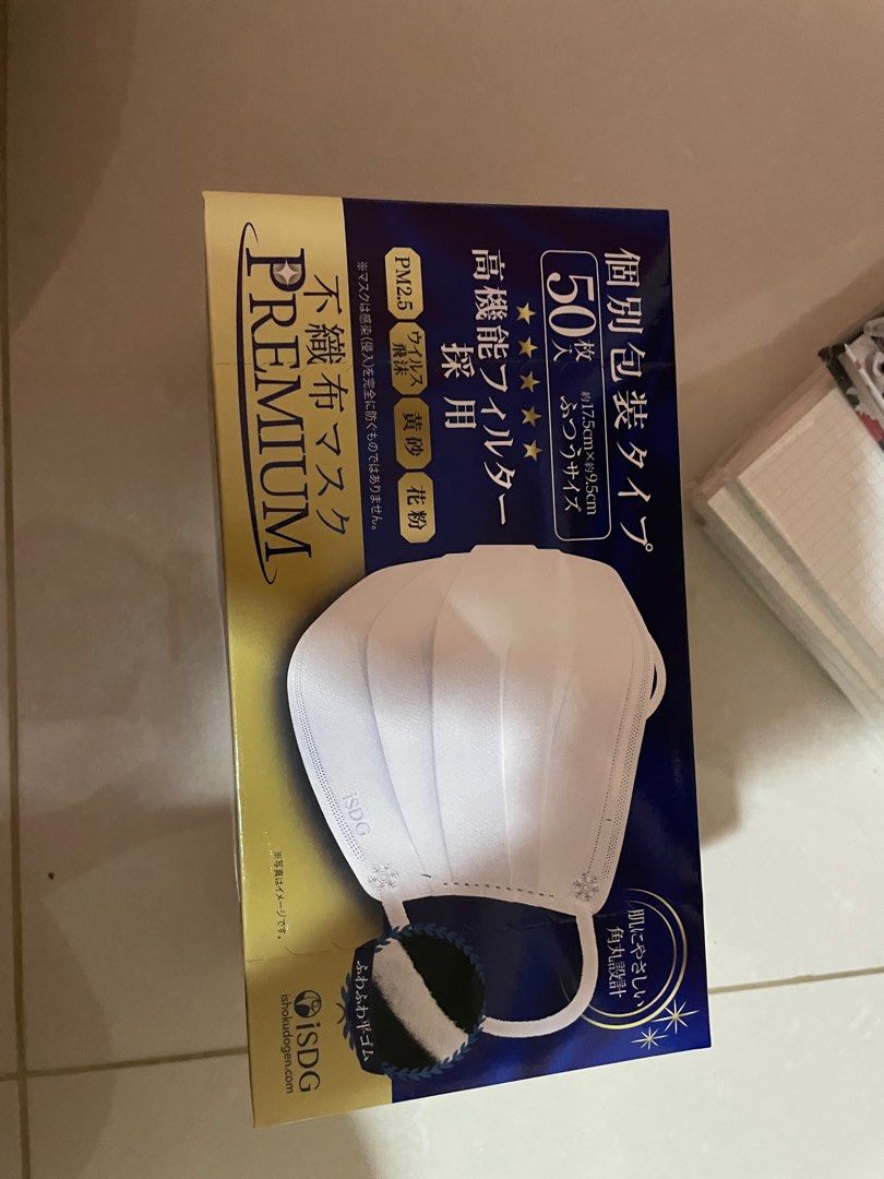 ISDG face mask white individual packaging, Health & Nutrition, Face ...
