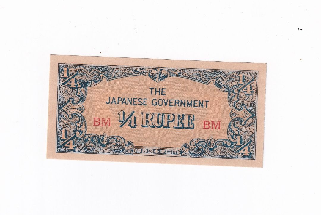 Japanese Burma 1/4 Rupee 1942 (BM) AN001501 UNC Banknote Duit Lama ...