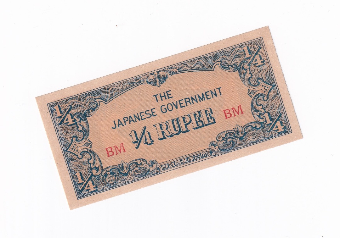 Japanese Burma 1/4 Rupee 1942 (BM) AN001501 UNC Banknote Duit Lama ...
