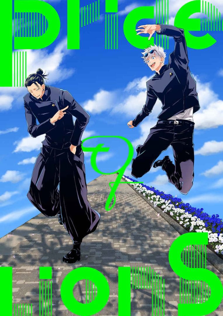 Jujutsu Kaisen (JJK) SatoSugu fanart book - Gojo Satoru x Geto Suguru ...