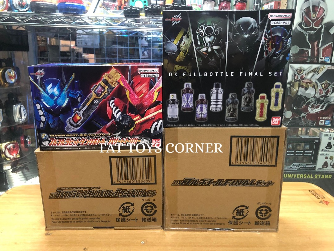 Kamen Rider Build Super Best Series DX Full Full Rabbit Tank Bottle ...