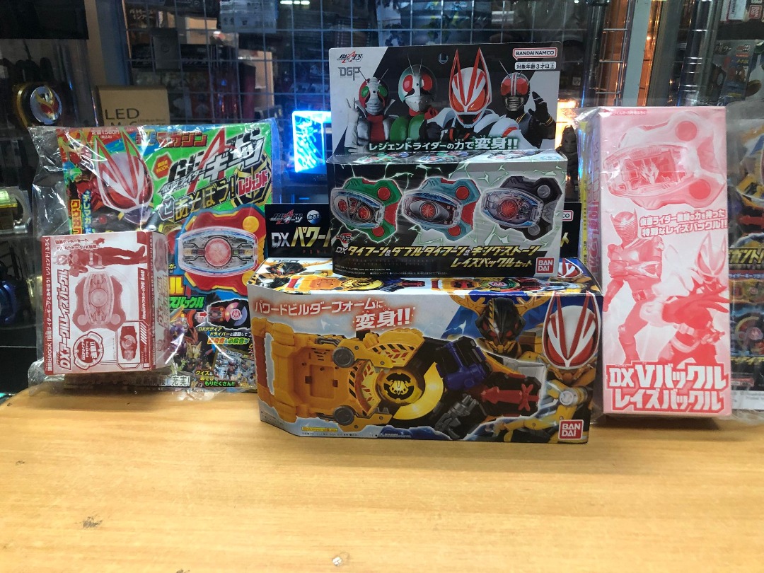 Kamen Rider Geats Magazine with Kuuga Raise Buckle, Ryuki Raise Buckle ...