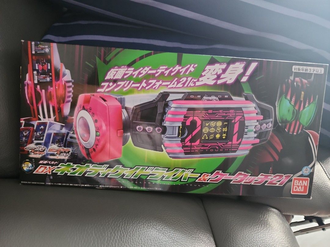 Kamen rider neo decade driver - touch 21, Hobbies & Toys, Toys & Games ...