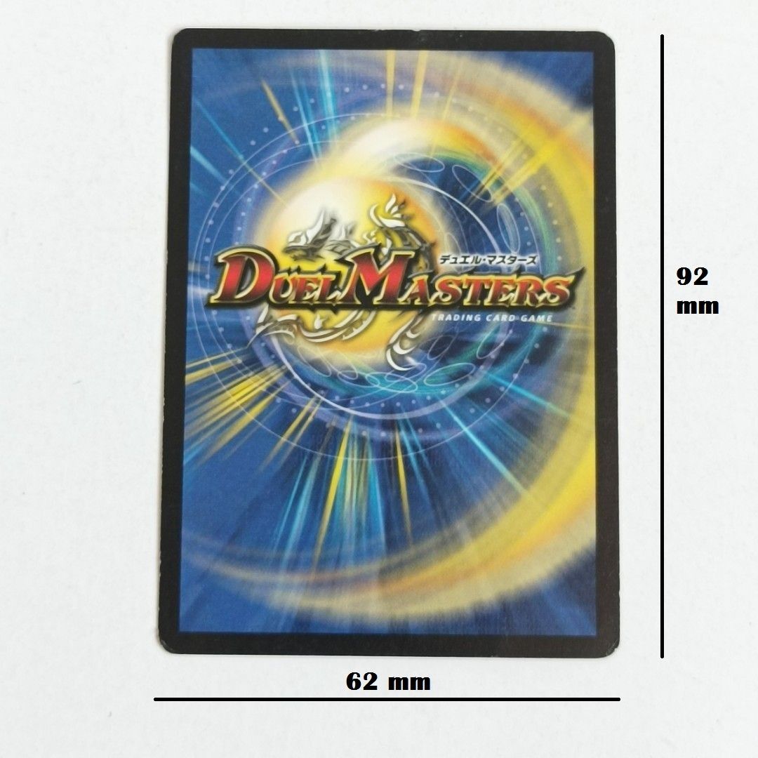 Kartu Duel Master - Aqua Jolter - Liquid People 20/55, Toys ...